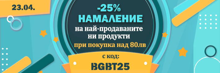Badu Bg Онлайн магазин за Дрехи чанти и обувки дом и градина