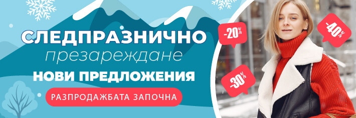Badu Bg Онлайн магазин за Дрехи чанти и обувки дом и градина